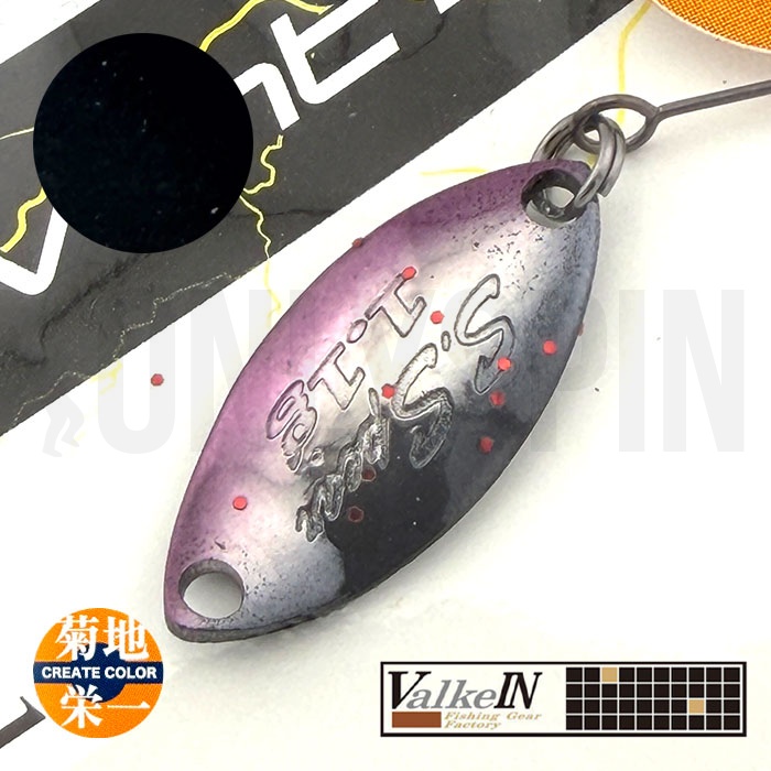 Блесна ValkeIN Servant Spear 1.1 Ice Black (Create Color) - купить в ...